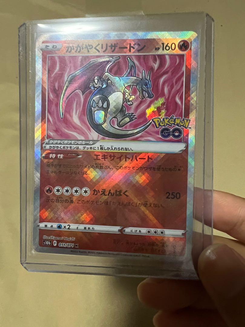 Radiant charizard japan, Hobbies & Toys, Toys & Games on Carousell