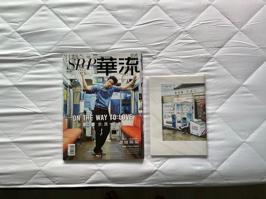 SPOP Magazine NO. 41 August 2016 Jasper Liu 劉以豪, Hobbies & Toys, Books ...