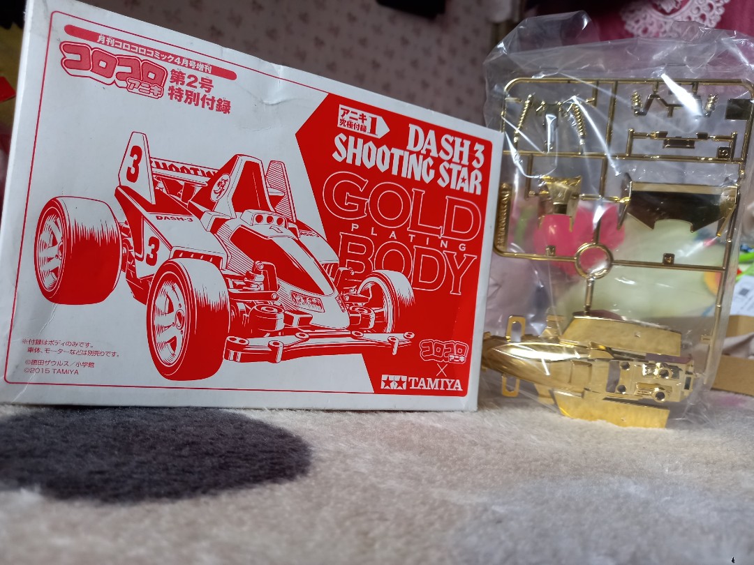 TAMIYA Mini 4WD DASH-3 SHOOTING STAR body parts (Gold-plated), Hobbies ...