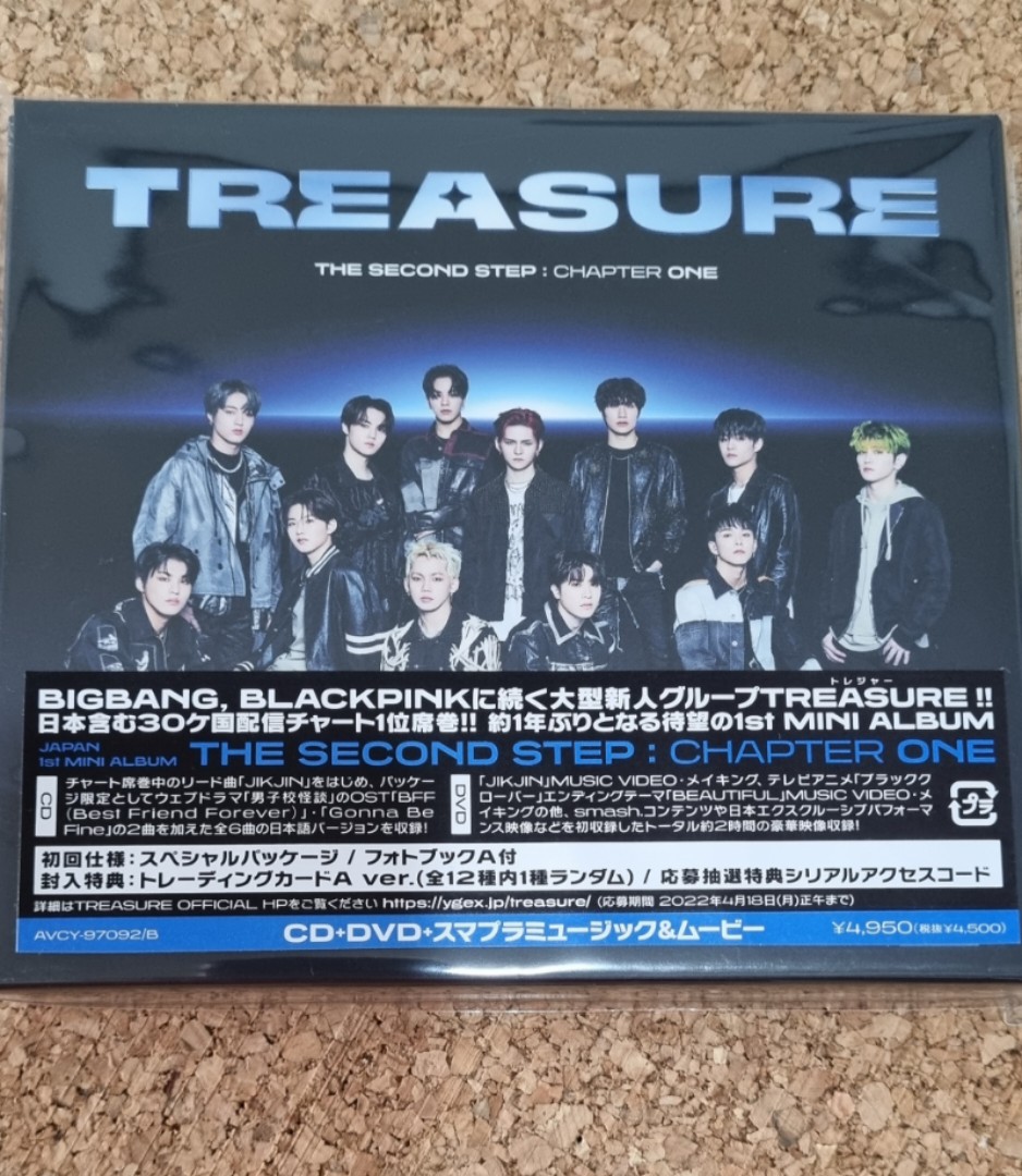 UNSEALED TREASURE TSS CHAPTER ONE JP ALBUM, Hobbies & Toys, Memorabilia ...
