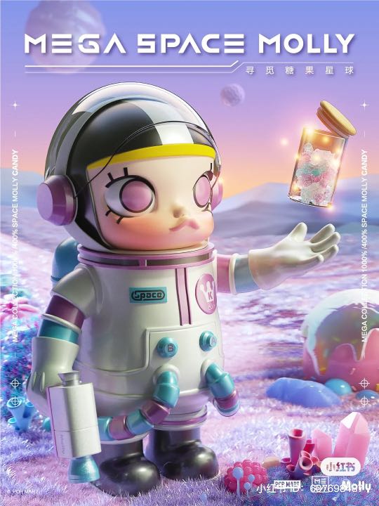 1000% Mega Space Molly Candy, Hobbies & Toys, Toys & Games on Carousell
