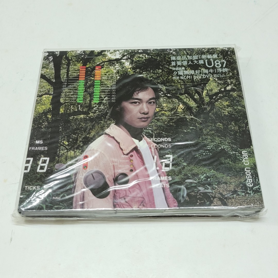 全新 原裝粘貼袋 連貼紙 CD 陳奕迅 EASON CHAN U87 U 87, 興趣及遊戲, 音樂樂器 & 配件, 音樂與媒體 - CD 及 DVD - Carousell