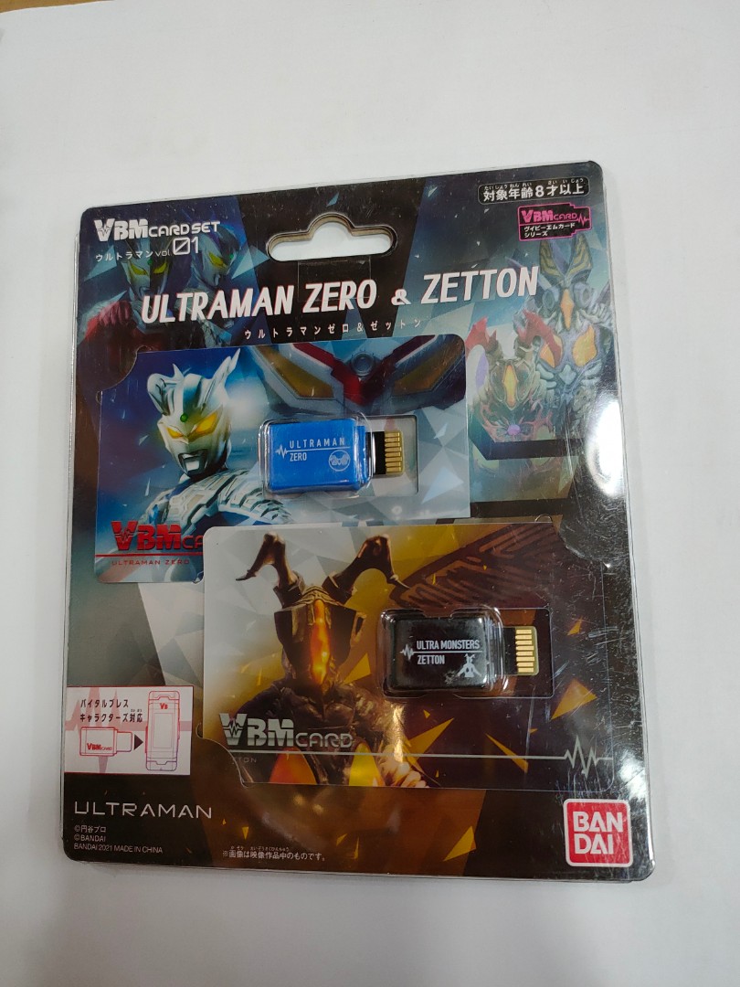 全新 BAN DAI VBM CARD SET ULTRAMAN ZERO&ZETTON 咸旦超人 育成手環 育成手錶 Vital ...