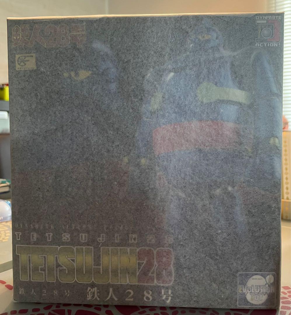 全新未開封 Evolution Toy Dynamite Action product no.7 Tetsujin 28 Original ...