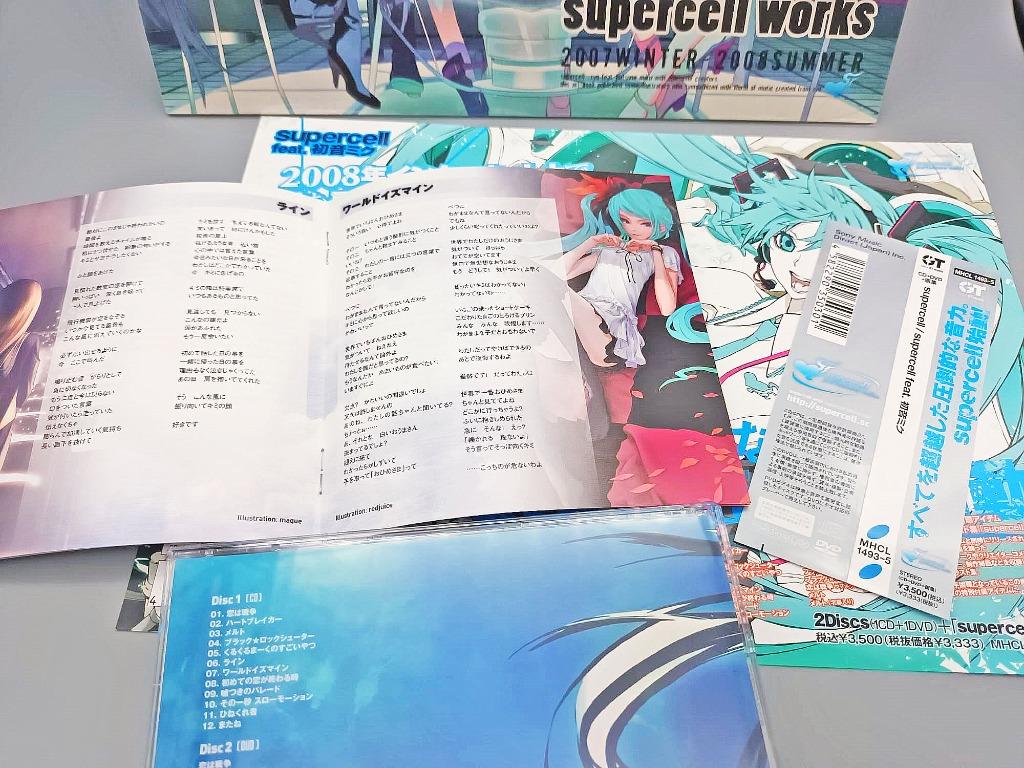 [可散買] 🎼Hatsune Miku 初音未來🎵 CD DVD 光碟 專輯集合 Vocaloid V家🎶 收藏 周邊, 興趣及遊戲, 音樂 ...