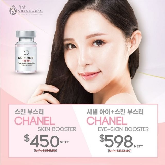 Chanel Skin Booster, Beauty & Personal Care, Face, Face Care on Carousell