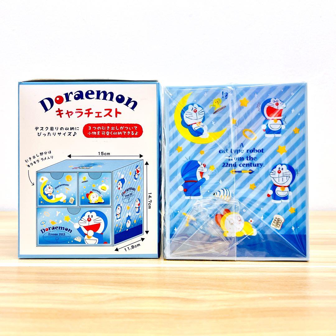 Doraemon Storage Box Plastic, Furniture & Home Living, Home Improvement ...