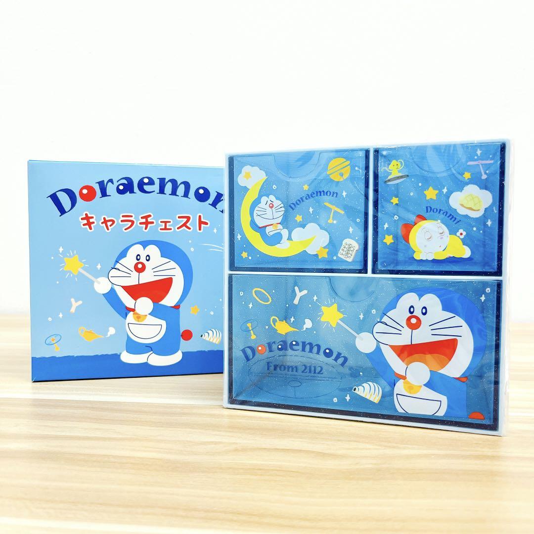 Doraemon Storage Box Plastic, Furniture & Home Living, Home Improvement ...