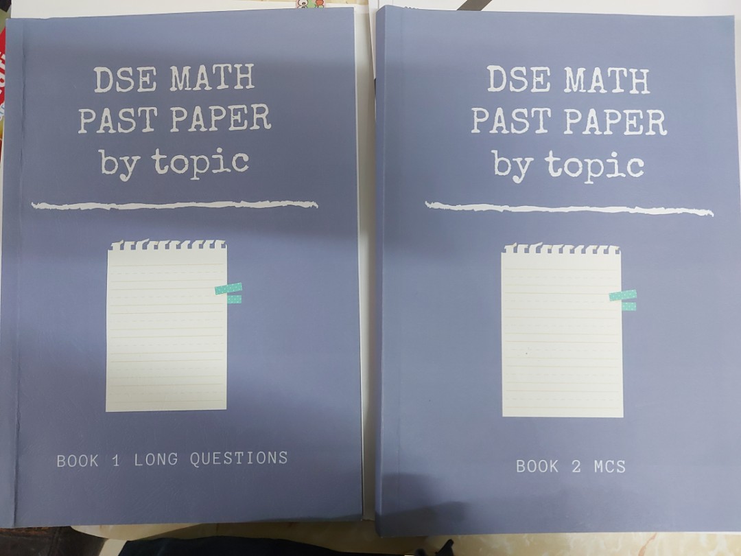 DSE Math By topic, 興趣及遊戲, 書本 & 文具, 書本及雜誌 - 補充練習 - Carousell