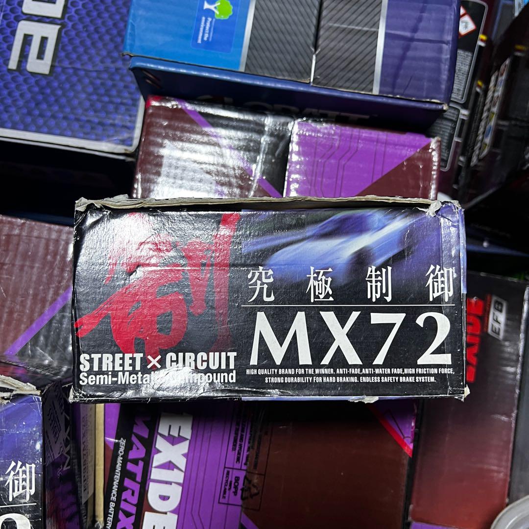Endless MX72 brake pad for EVO X, Car Accessories, Accessories on Carousell