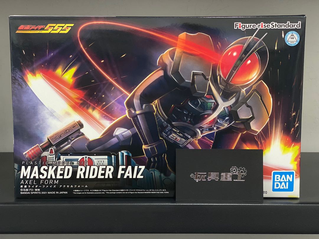[現貨]Figure-rise Standard 幪面超人 555 加速形態/ Kamen Rider 555 Axel From, 興趣及 ...