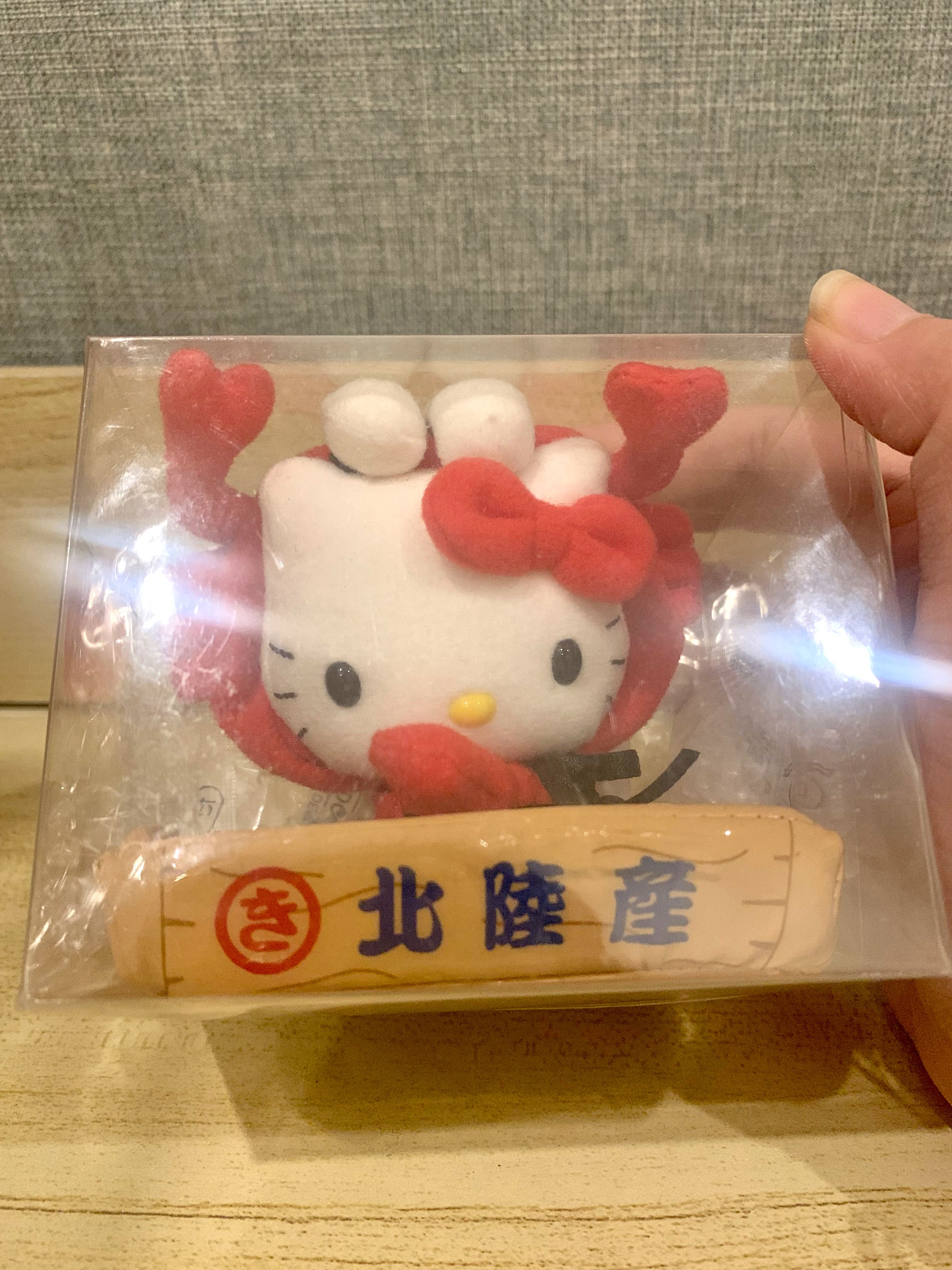 Hello Kitty Crab Made in Hokuriku Mascot with Chain, Hobbies & Toys ...