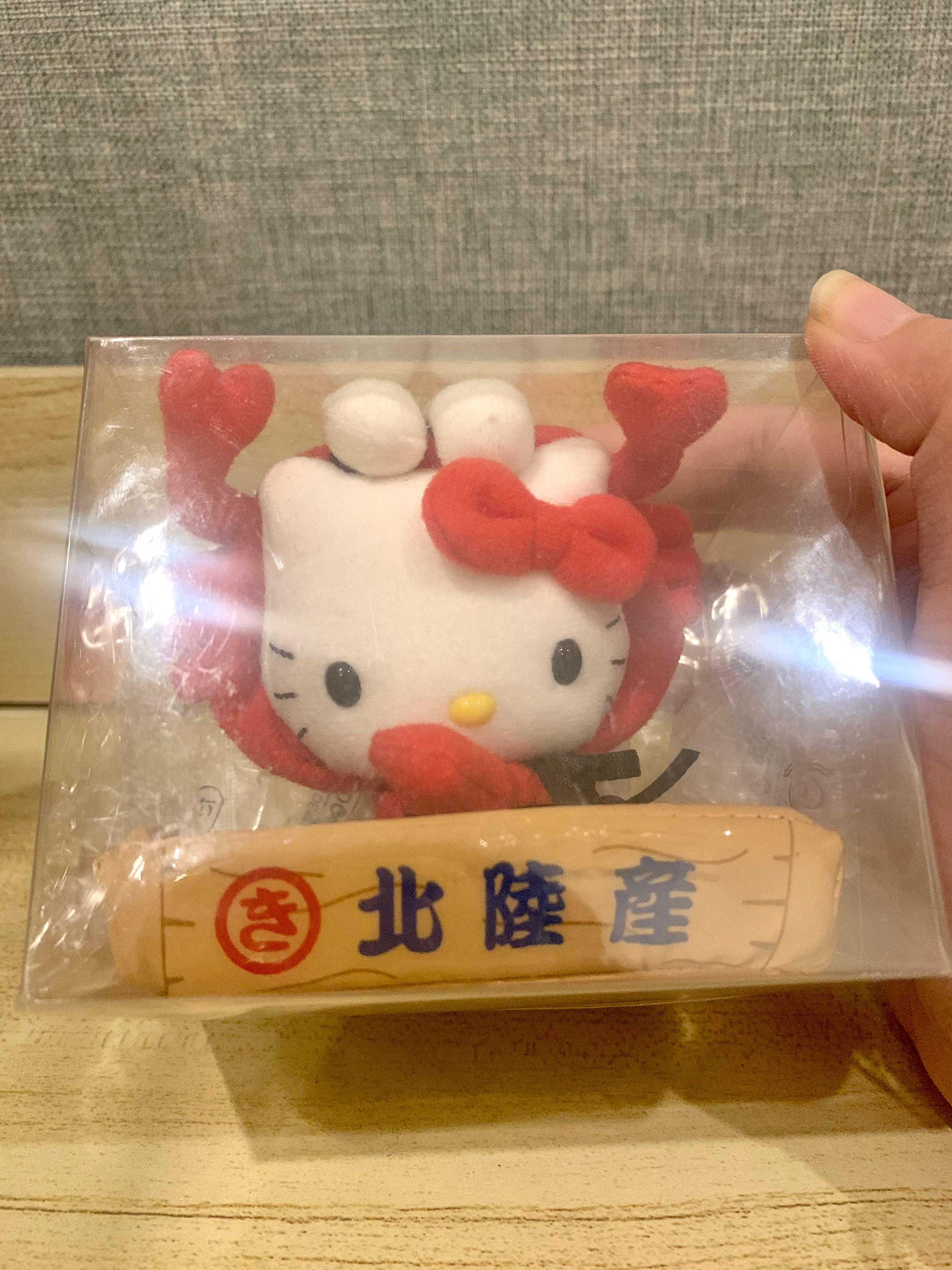 Hello Kitty Crab Made in Hokuriku Mascot with Chain, Hobbies & Toys ...