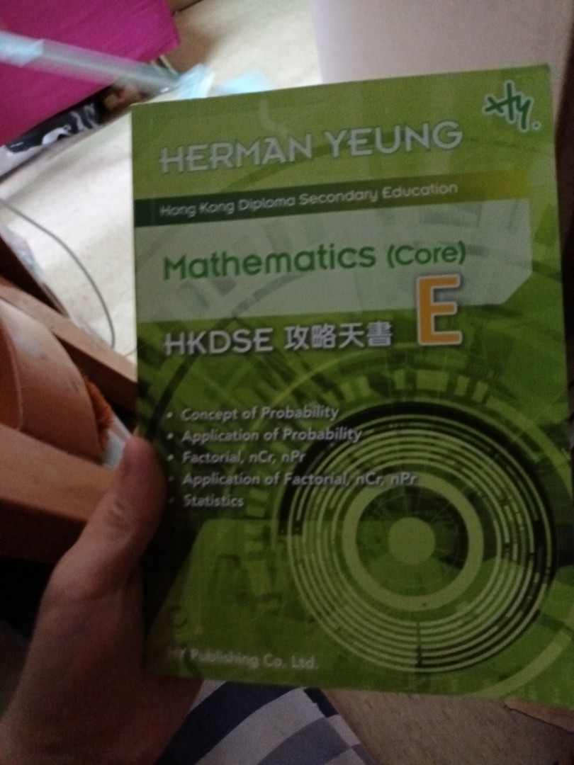 Herman yeung E天書, 公告欄 - Carousell