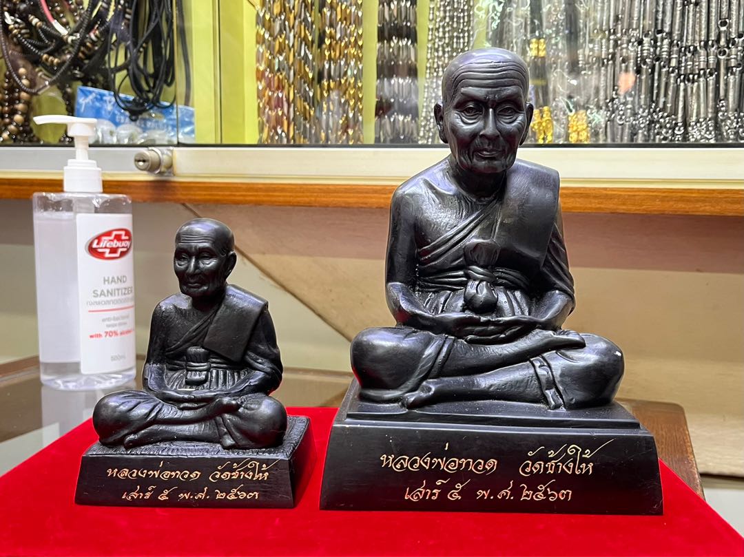 Lp Thuad Bucha, Hobbies & Toys, Memorabilia & Collectibles, Religious ...