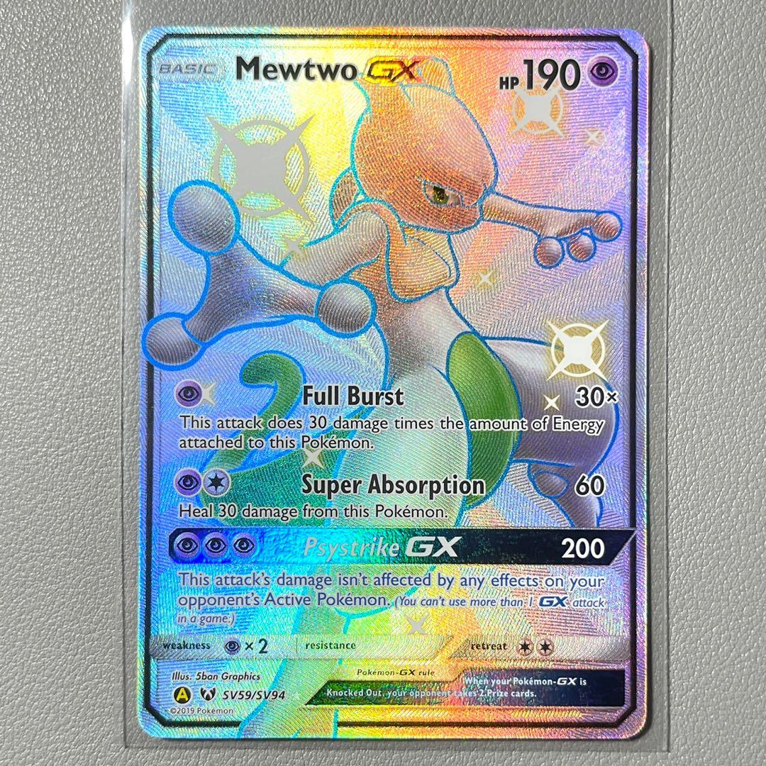 Mewtwo GX - SV59/SV94 - Shiny Ultra Rare Hidden Fates Singles Pokemon ...