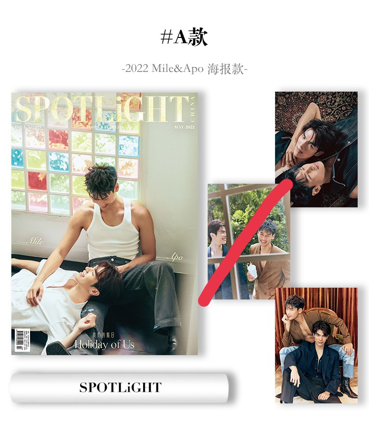 MileApo SPOTLIGHT Chinese magazine + posters, Hobbies & Toys, Books & Magazines, Magazines on ...