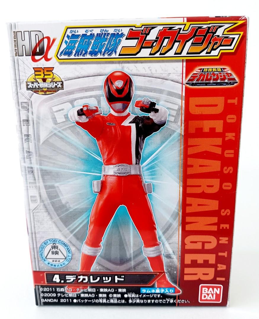 MISB Power ranger figures set HDa series 35 years anniversary complete ...