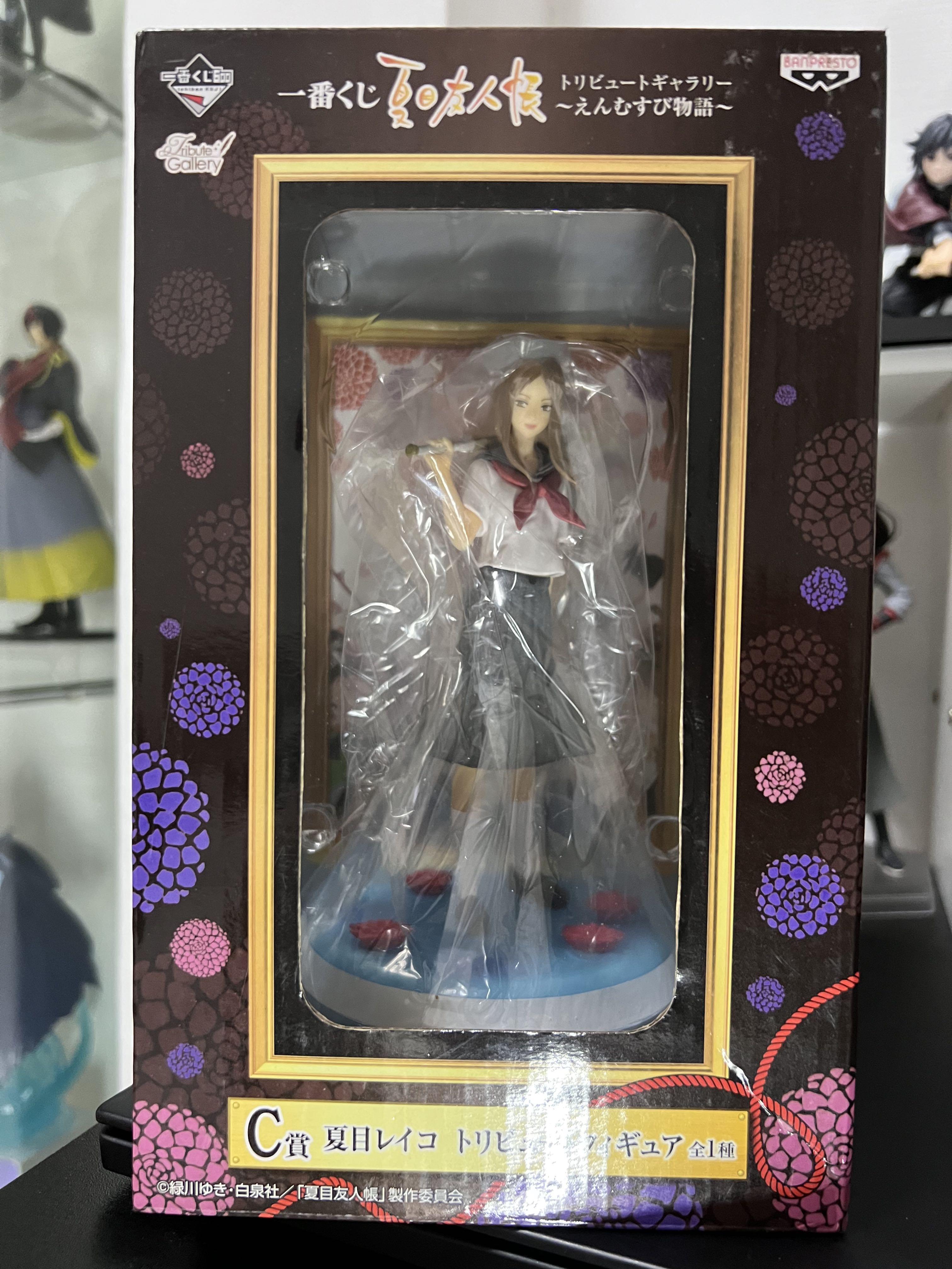 Natsume Yuujinchou Ichiban Kuji Prize figure Natsume Nyanko sensei ...