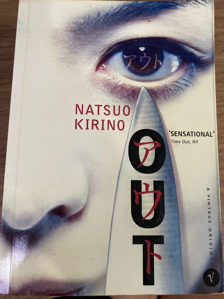 Natsuo Kirino’s Out, Hobbies & Toys, Books & Magazines, Fiction & Non ...