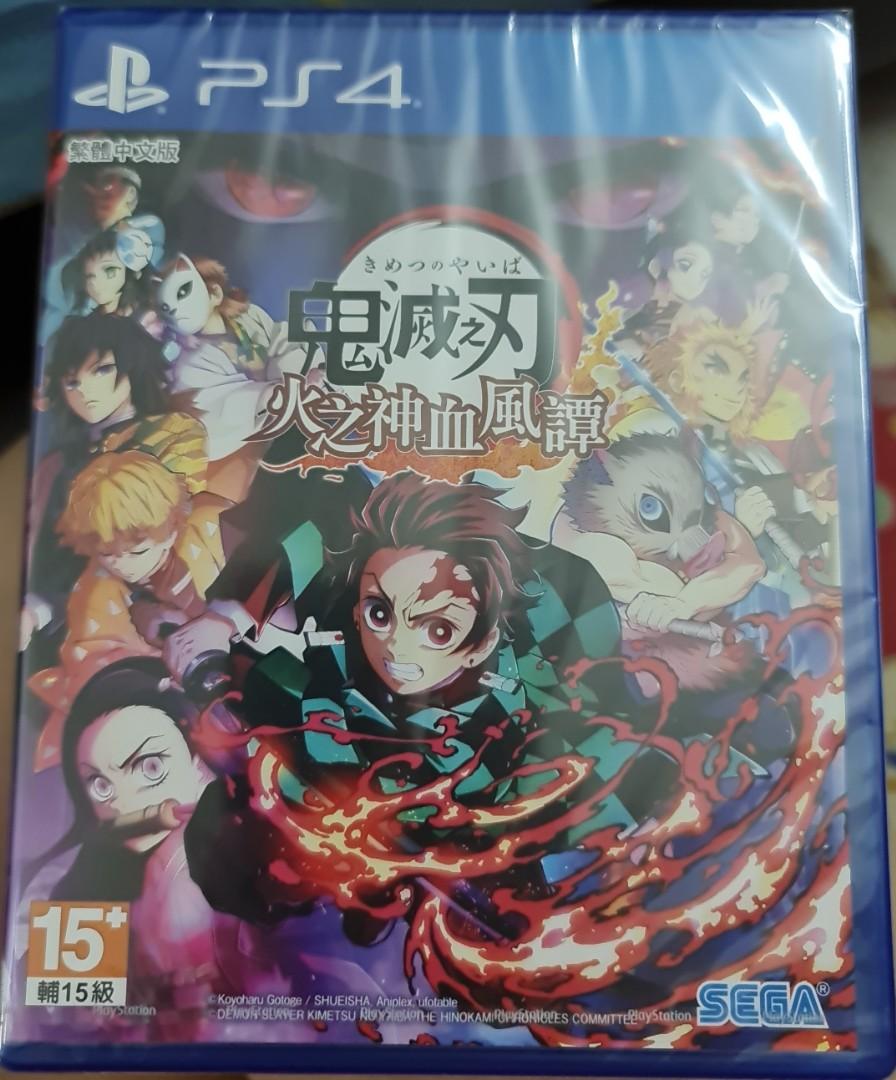 PS4 鬼灭之刃 火之神血风谭 (中英版) - Demon Slayer -Kimetsu no Yaiba- The Hinokami ...