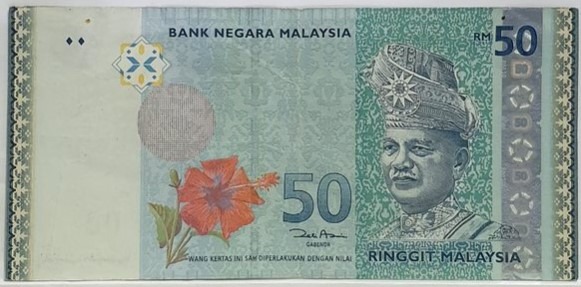 Error Banknotes (Extra Ink) - RM50 - 11th Series, 50th Anniversary Logo ...
