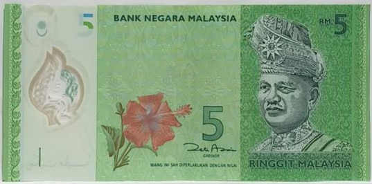 RM5 - 12th Series, Last Prefix, Hobbies & Toys, Collectibles ...