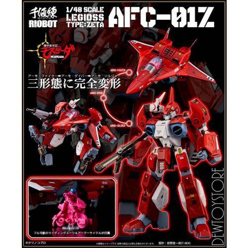 SENTINEL GENESIS CLIMBER MOSPEADA RIOBOT AFC-01Z LEGIOSS TYPE ZETA ...