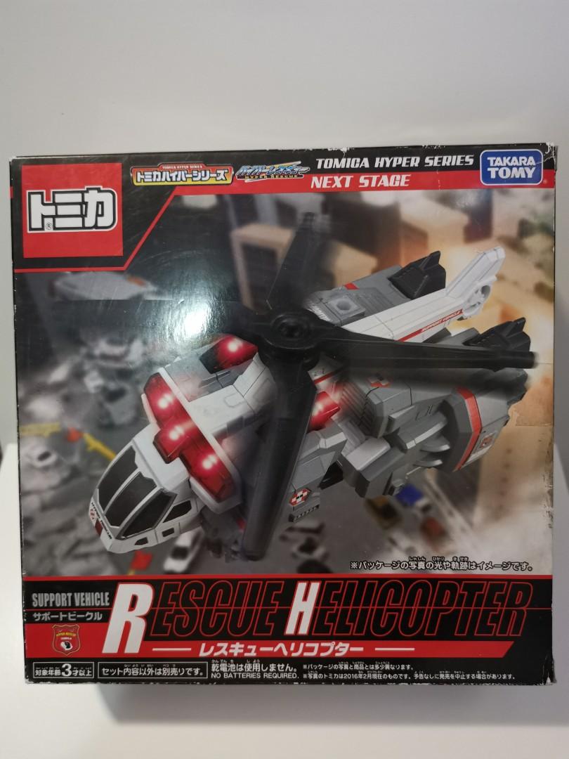 Tomica Hyper Series Rescue Helicopter, Hobbies & Toys, Toys & Games on ...