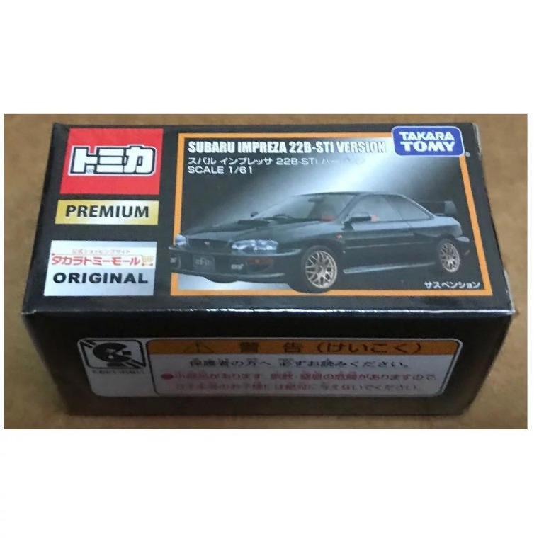 Tomica Premium Honda S2000 Type S Subaru Impreza 22B-STI Nissan Skyline ...
