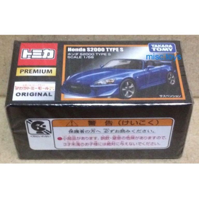 Tomica Premium Honda S2000 Type S Subaru Impreza 22B-STI Nissan Skyline ...