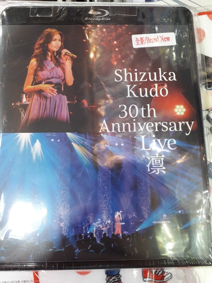 工藤靜香 日本原裝正版 Shizuka Kudo Anniversary bluray Live, 興趣及遊戲, 音樂、樂器 & 配件, 音樂與媒體 - CD 及 DVD - Carousell