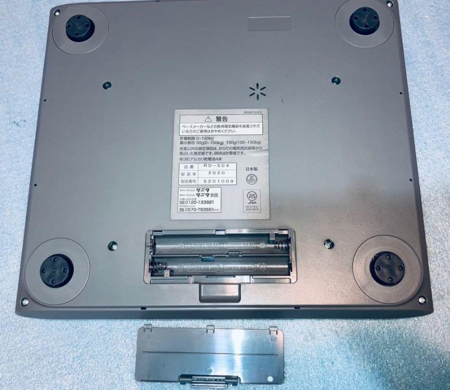 日本製造 TANITA RD-504 / RD-505 最新系列 脂肪磅 innerscan dual 塔尼達 百利達 體脂磅 體脂稱 體脂秤 Body Composition Scale ...