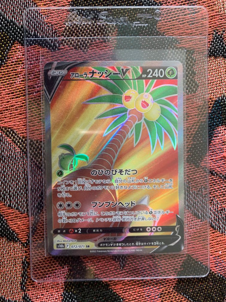 Alolan Exeggutor Full Art Pokemon - Pokemon Go, Hobbies & Toys, Toys ...