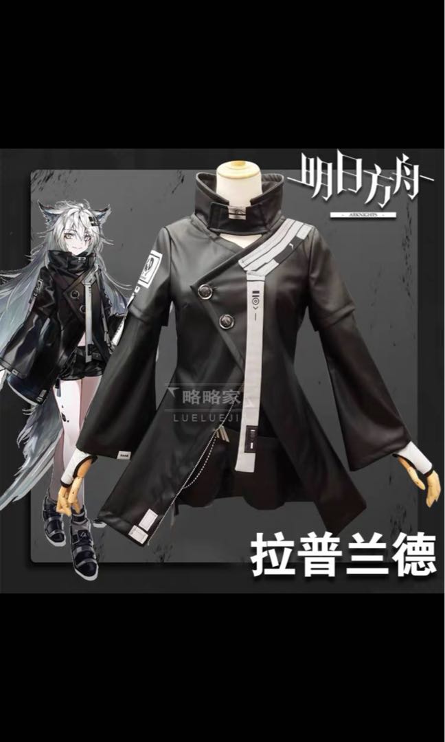Arknights Lapplands Costume, Hobbies & Toys, Memorabilia & Collectibles ...