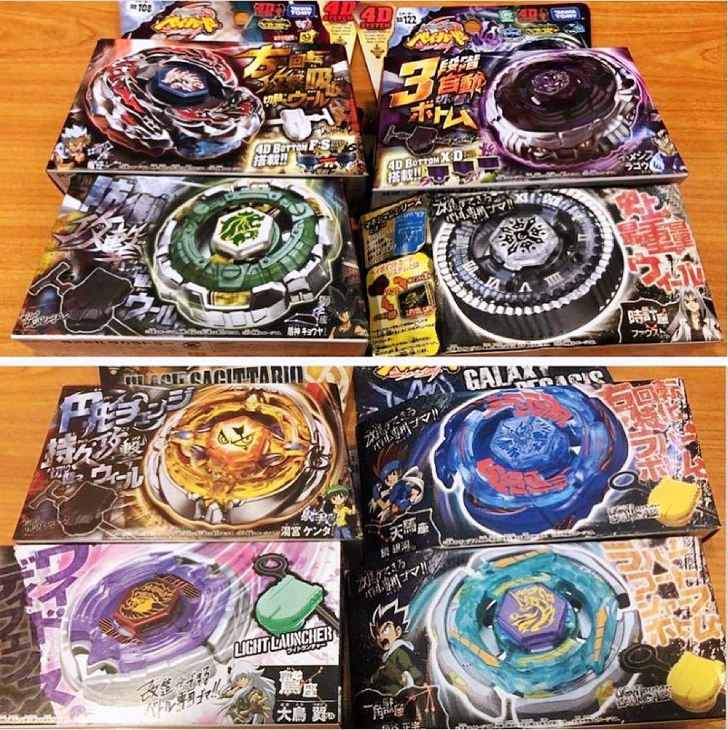 BEYBLADE METAL BASALT HOROGIUM TAKARA TOMY/ BEYBLADE COLLECTION ...