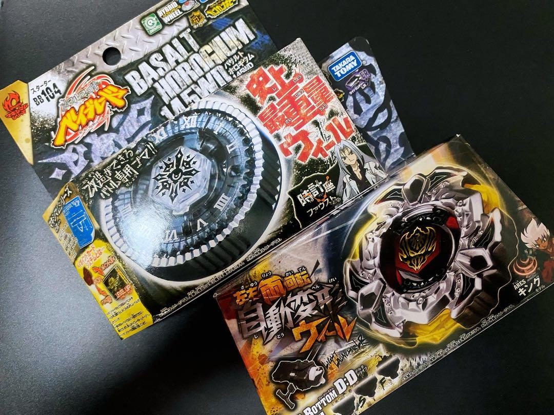 BEYBLADE METAL BASALT HOROGIUM TAKARA TOMY/ BEYBLADE COLLECTION ...