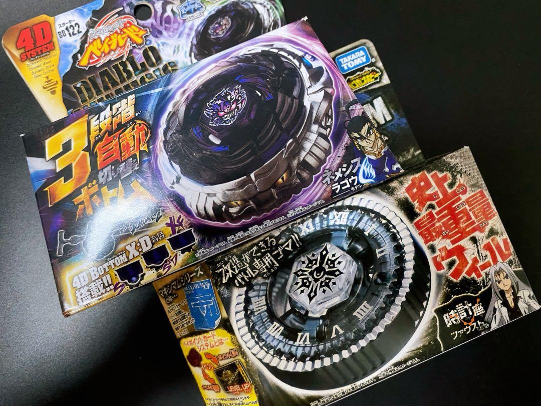 BEYBLADE METAL BASALT HOROGIUM TAKARA TOMY/ BEYBLADE COLLECTION ...