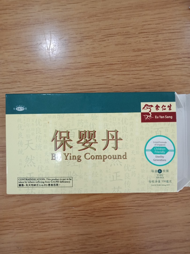 Bo Ying compound, Babies & Kids, Maternity Care on Carousell