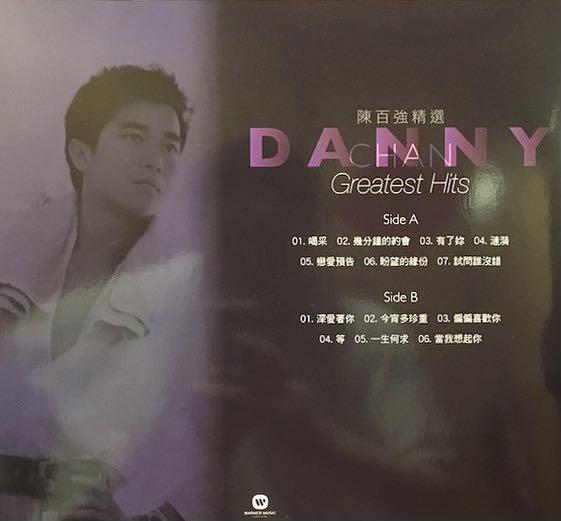 DANNY CHAN陳百強 精選Greatest hits(Made In Japan水晶粉紅色彩膠Crystal Pink Colored ...