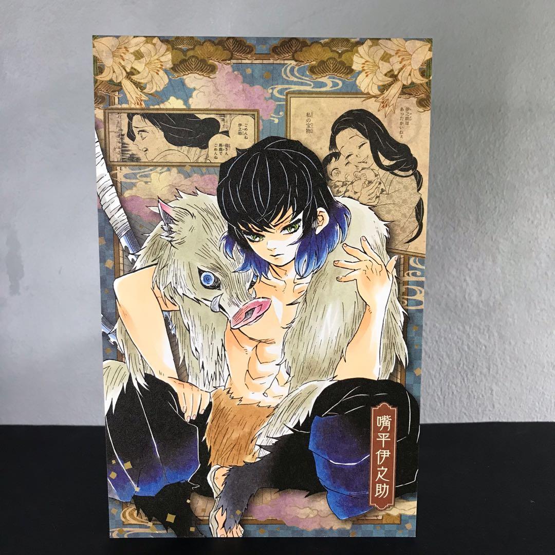 Demon Slayer Kimetsu No Yaiba Inosuke Hashibira Hashira Postcard Manga ...