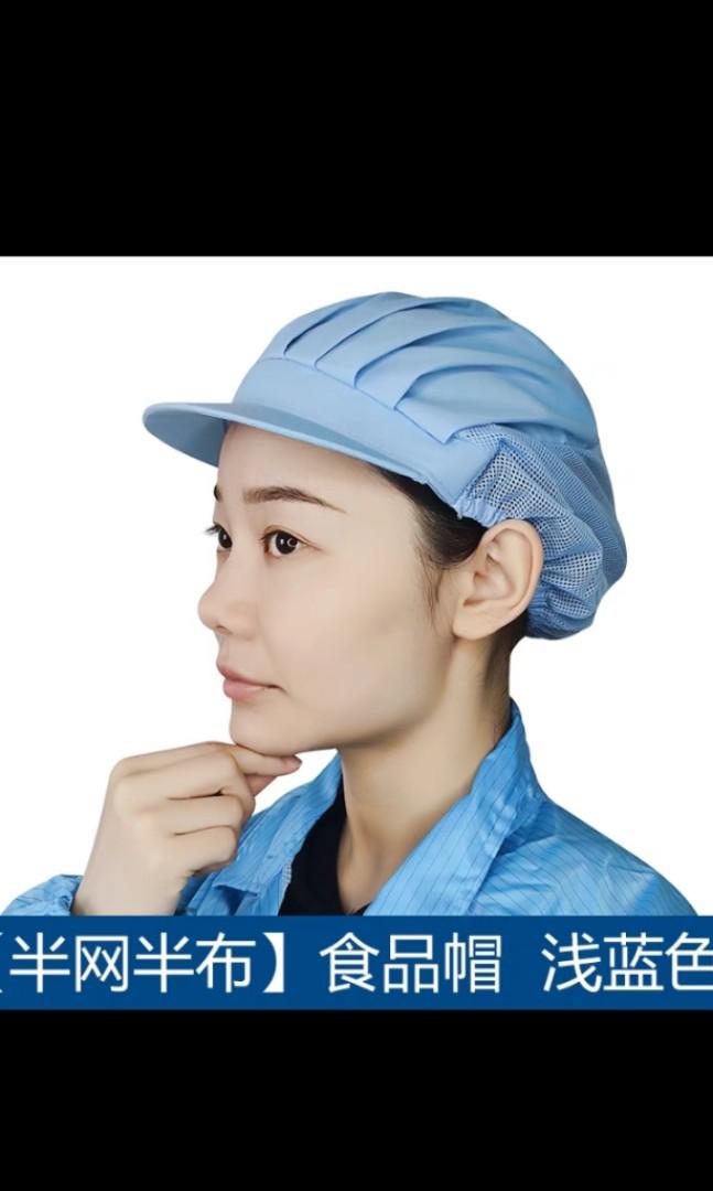 Food hygiene cap, Men's Fashion, Watches & Accessories, Caps & Hats on ...