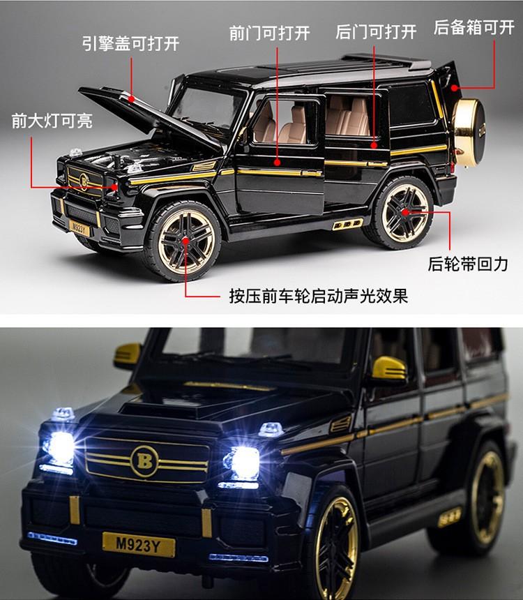 GB-STORE [100% ORIGINAL] Mercedes-benz BRABUS G63 AMG Alloy Model Toy ...
