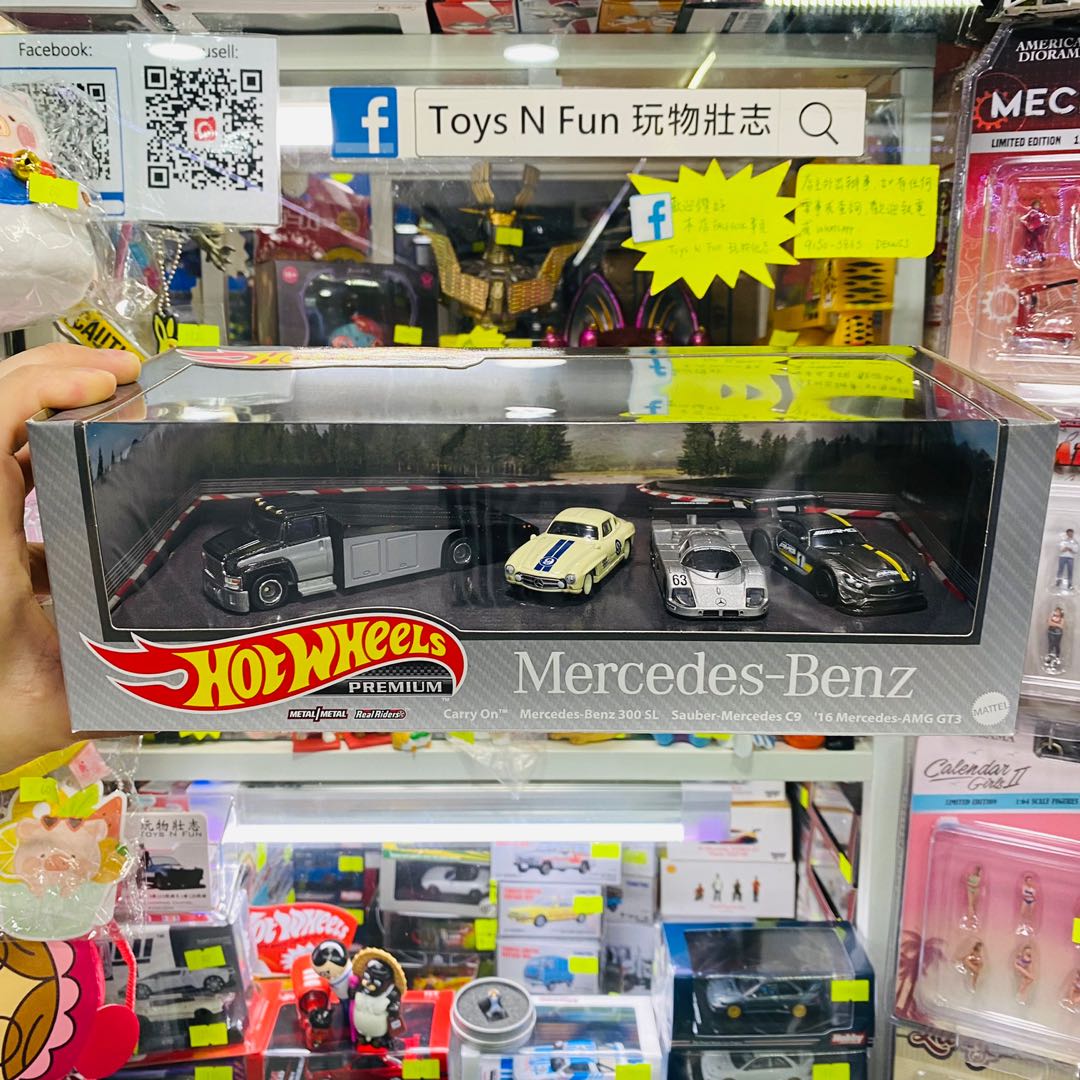 Hot Wheels Premium Mercedes Benz Box Set 平治套裝 ‘16 Mercedes AMG GT3 ...