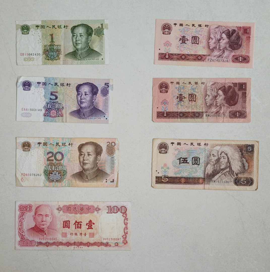 Set of 7 Old Chinese Yuan Dollar Notes [ Have other old notes...PM if ...