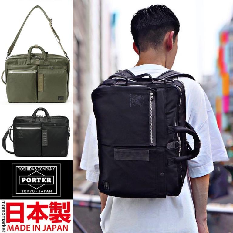 PORTER backpack 背囊 13 inch computer daypack 13 吋電腦背包 三用公事包 3way ...