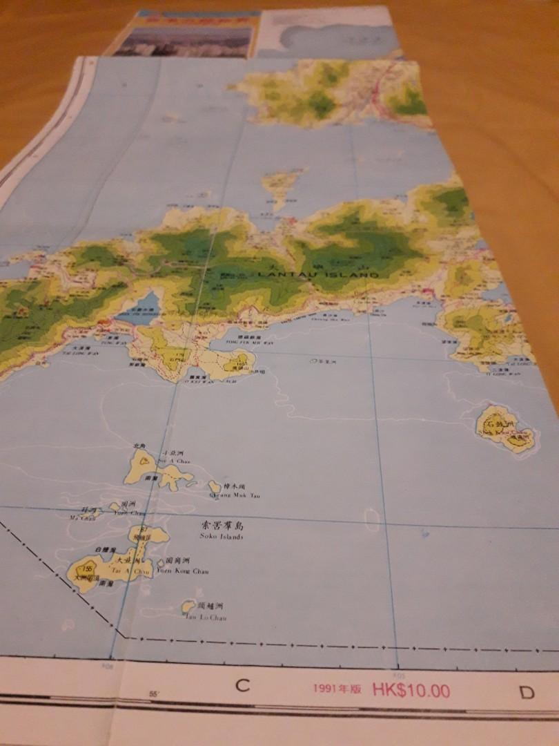 Precious Vintage Map from 1991,Colonial Era of HK (7 digit telephone ...