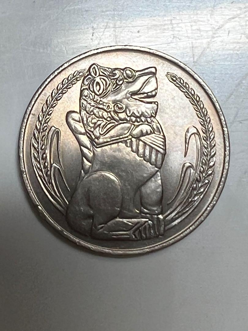 Rare Singapore Lion Head $1 Coin (1968), Hobbies & Toys, Memorabilia ...