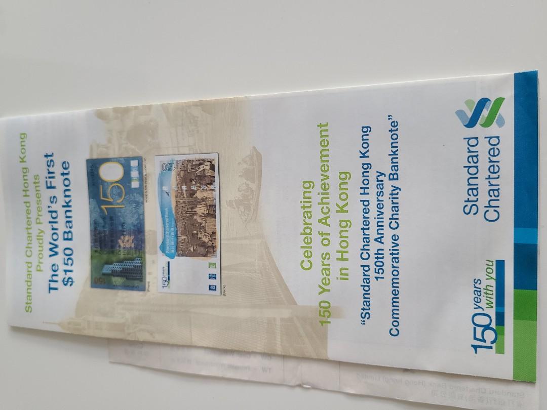 Standard Chartered HK 150th Anniversary Commemorative Banknote, 興趣及遊戲 ...