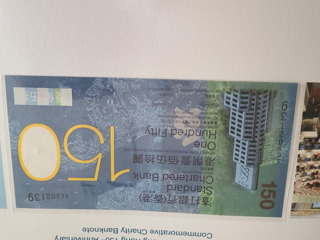 Standard Chartered HK 150th Anniversary Commemorative Banknote, 興趣及遊戲 ...